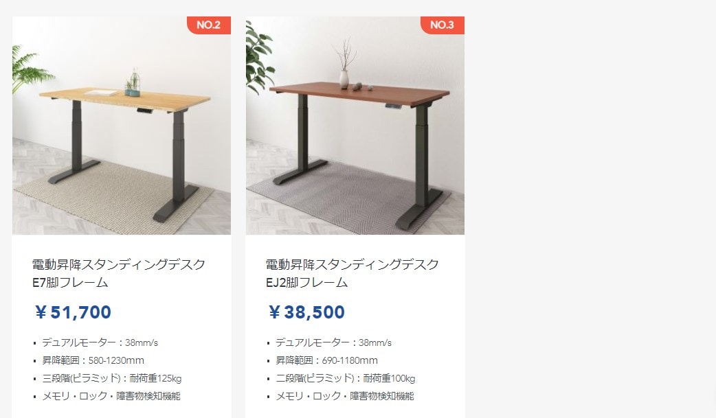 FlexiSpot EJ2レビュー。高さ調節ワンタッチで高さを変えられる電動昇降式デスク | OKINAlog