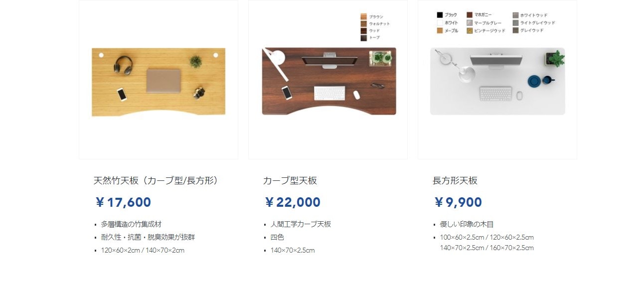 FlexiSpot EJ2レビュー。高さ調節ワンタッチで高さを変えられる電動昇降式デスク | OKINAlog