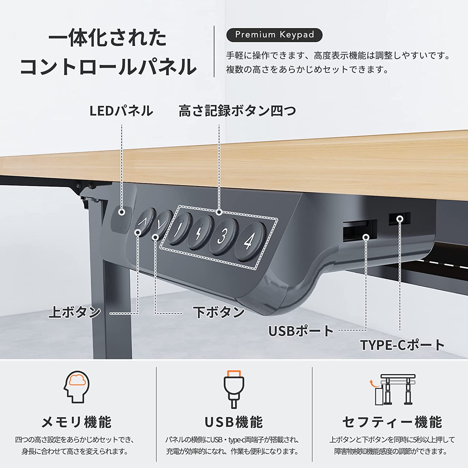 FlexiSpotサブブランドSANODESK「E150」レビュー。2万円台で天板セット。コスパ電動昇降デスク | OKINAlog