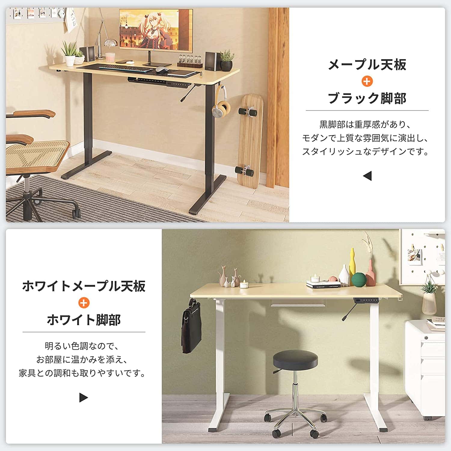FlexiSpotサブブランドSANODESK「E150」レビュー。2万円台で天板セット。コスパ電動昇降デスク | OKINAlog