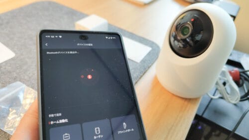 SwitchBot「見守りカメラ3MP」レビュー。設置がカンタン360°動体自動追跡が可能なネットカメラ | OKINAlog