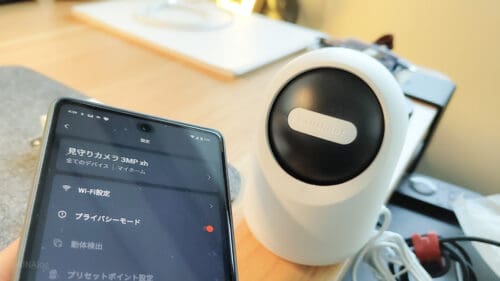 SwitchBot「見守りカメラ3MP」レビュー。設置がカンタン360°動体自動追跡が可能なネットカメラ | OKINAlog