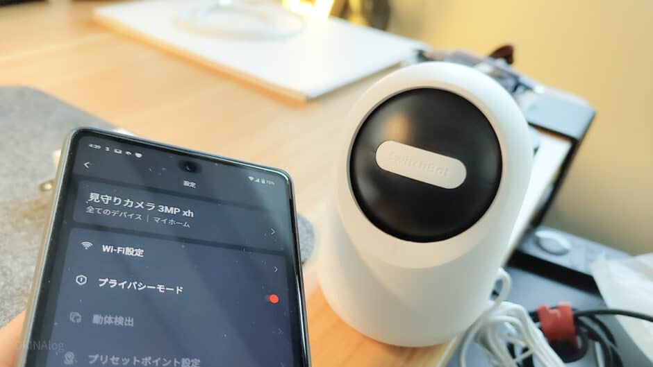 SwitchBot「見守りカメラ3MP」レビュー。設置がカンタン360°動体自動追跡が可能なネットカメラ | OKINAlog